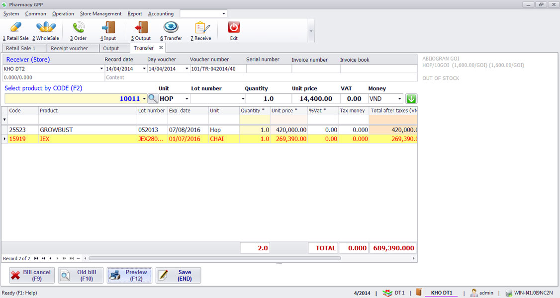 Inventory Management | PharmacyGPP - Sales Management Software